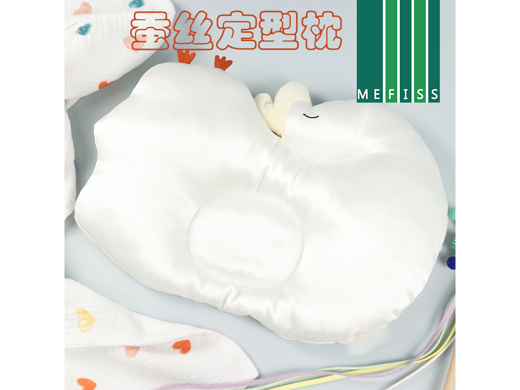 FBA-186B 蚕丝定型枕 s_素然家纺mefiss-站酷ZCOOL