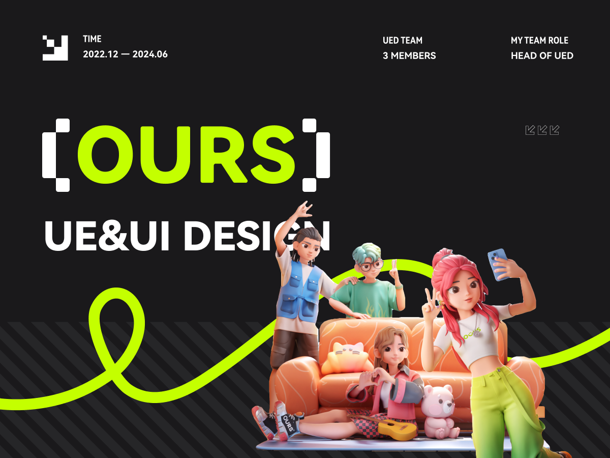 作品集2023-2024 [OURS App]_ZHUAN_Zzz-站酷ZCOOL