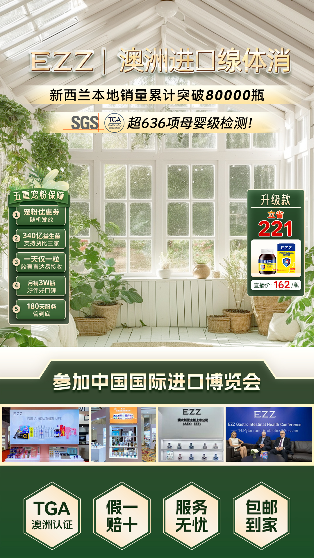 工作日常丨EZZ直播间搭建_青一Ali-站酷ZCOOL