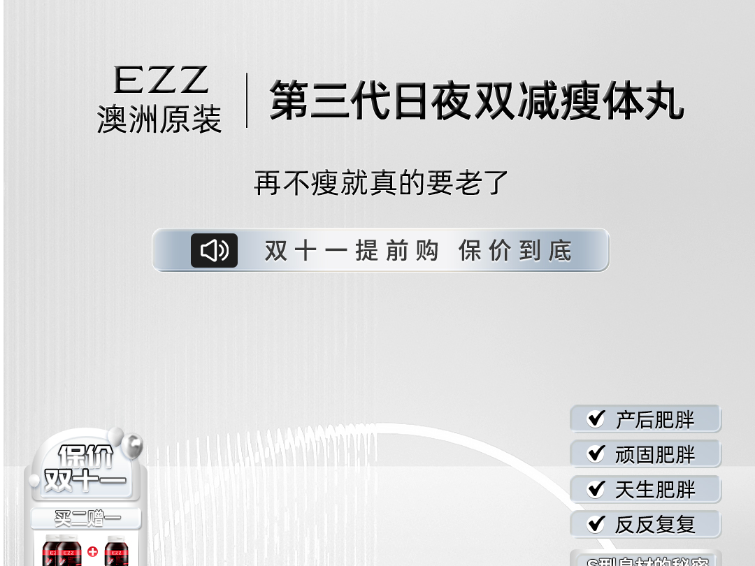 工作日常丨EZZ直播间搭建_里里aLi-站酷ZCOOL