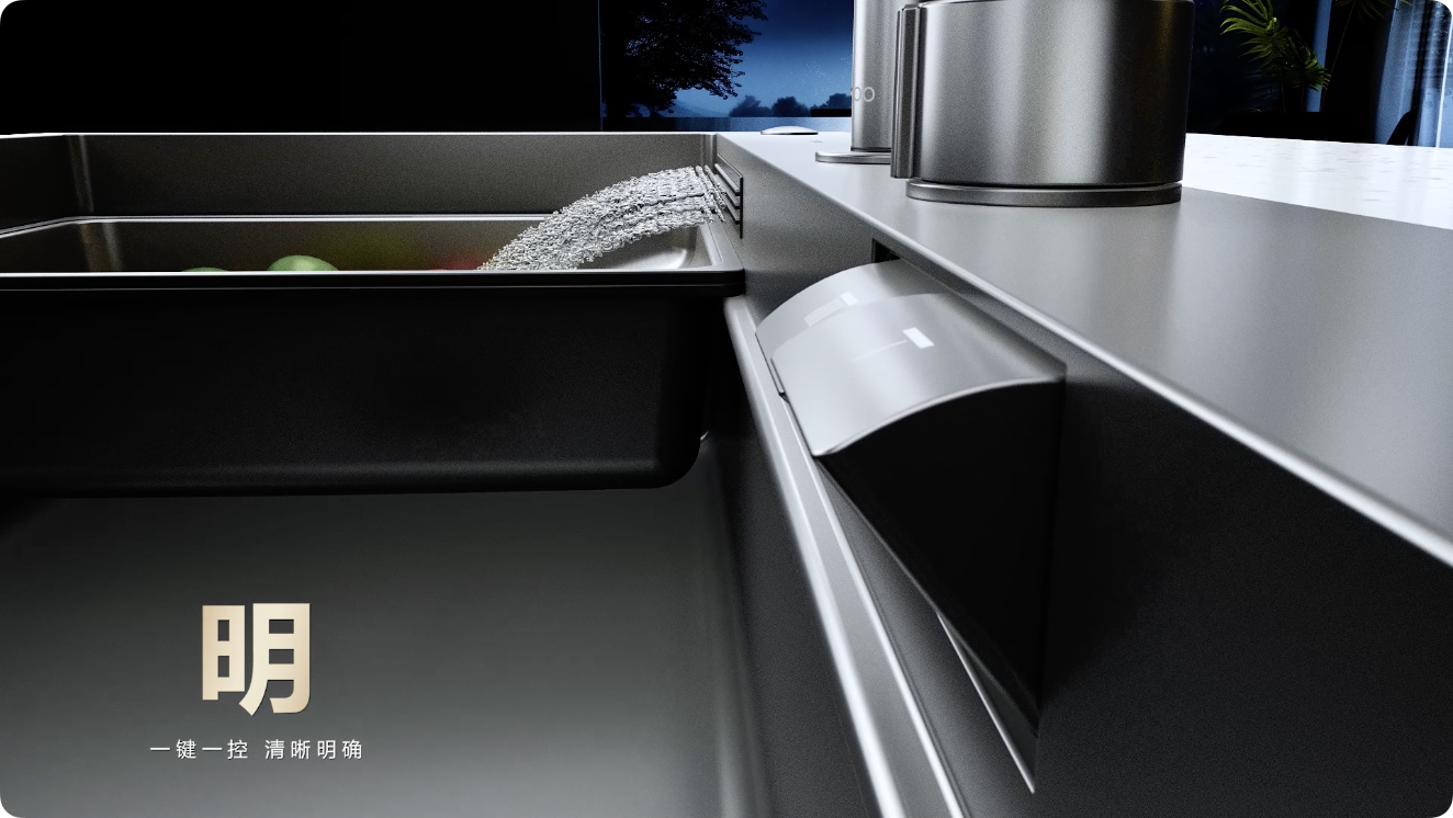 九牧琴键水槽产品动画-导演版_相信CG-站酷ZCOOL