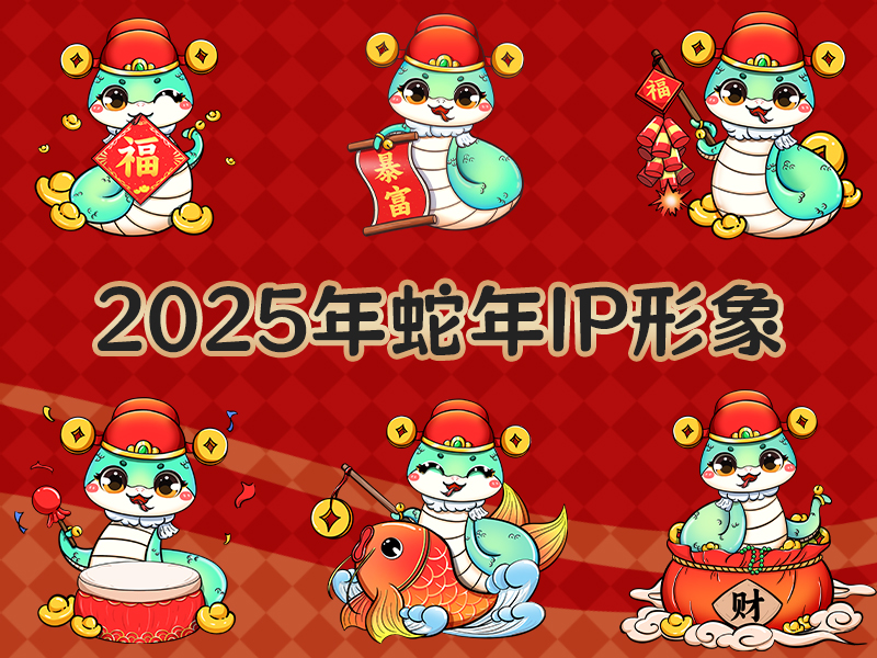 2025年蛇年IP形象-青蛇_sl9081-站酷ZCOOL
