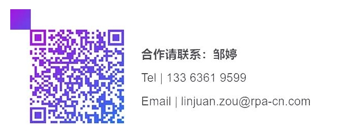 第四届中国RPA+AI开发者大赛火热报名中！_AIGC开放社区-站酷ZCOOL