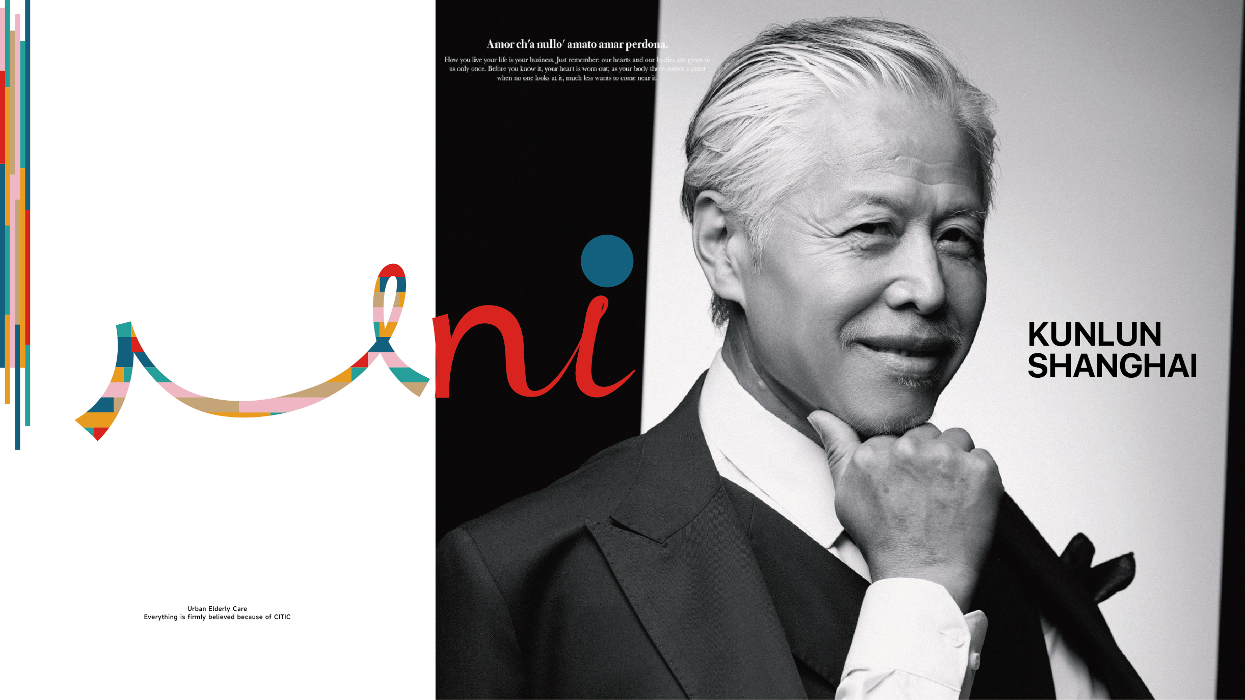 中信养老x上海地产 昆仑邸_lucio8-站酷ZCOOL