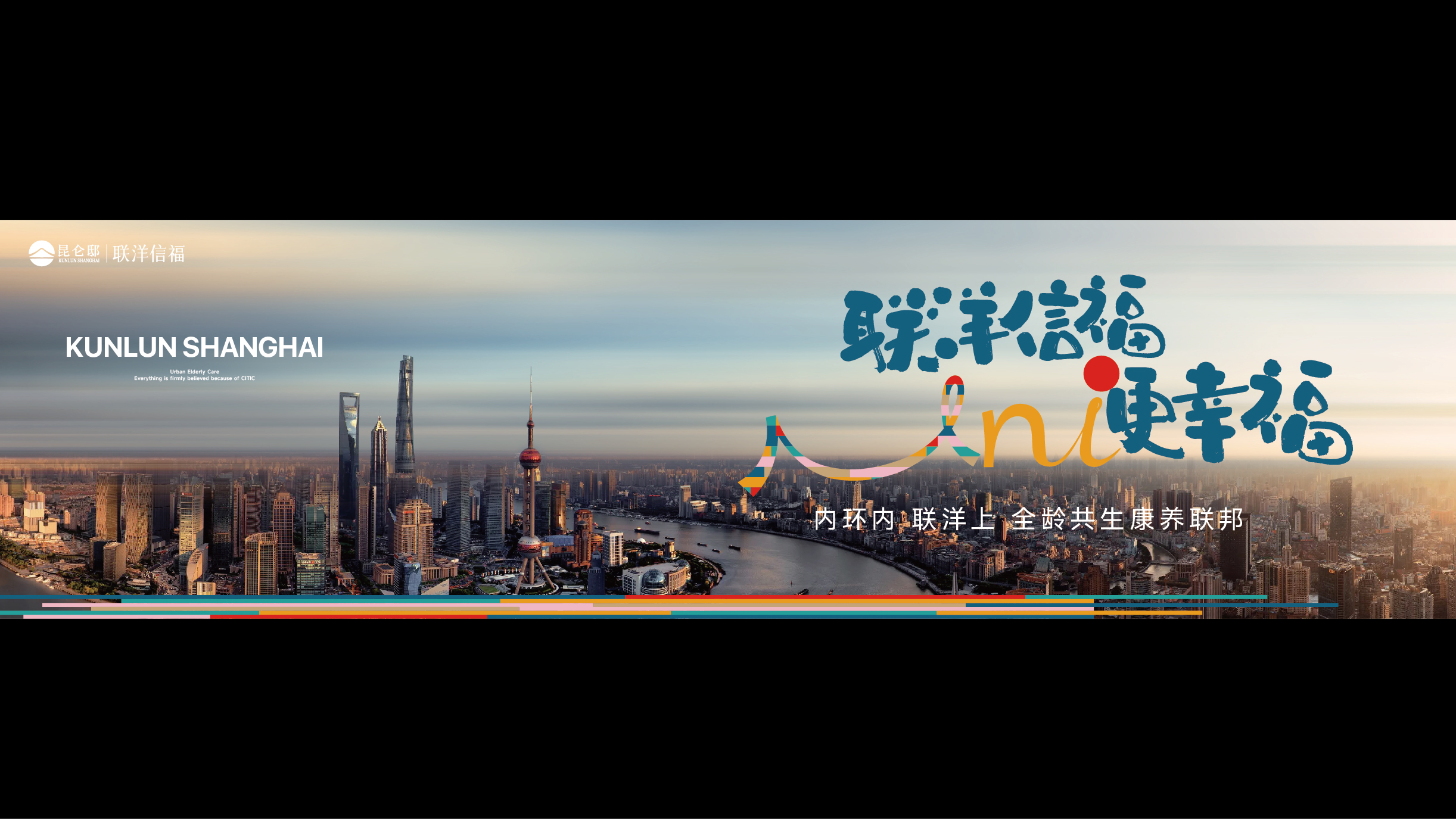 中信养老x上海地产 昆仑邸_lucio8-站酷ZCOOL