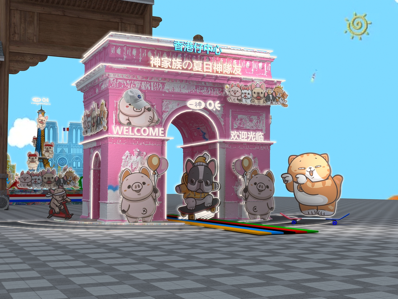 巴黎主题建筑打卡区设计3D效果图_3D设计师NG男-站酷ZCOOL