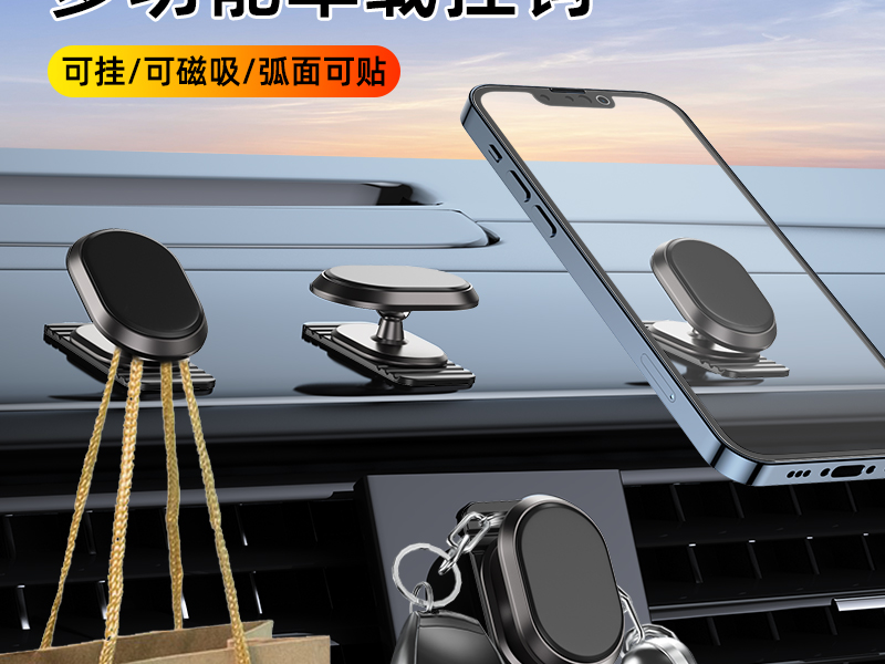 车挂_Betty紫烟-站酷ZCOOL