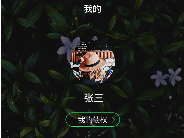 O2O催收联盟_蒙面的猫-站酷ZCOOL