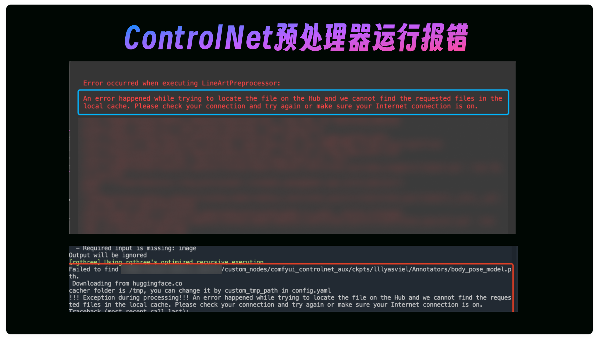 核心节点解析｜ControlNet模型和预处理器之间的那些事儿_体验与思考-站酷ZCOOL