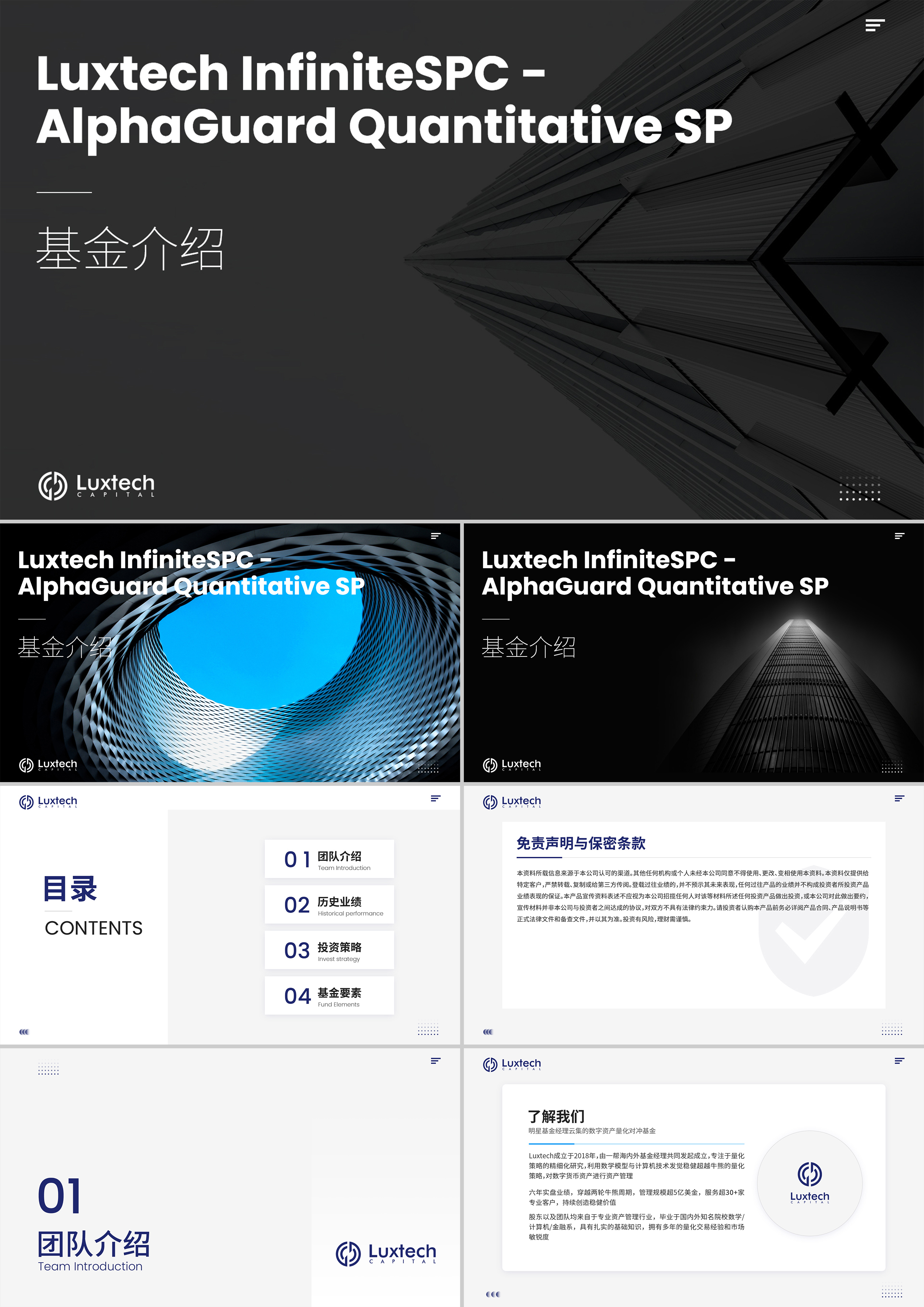 PPT设计_躁动的UU-站酷ZCOOL