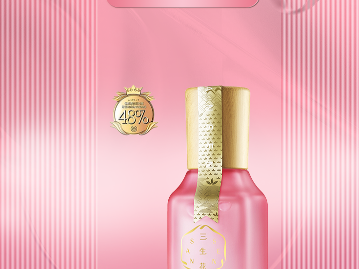 精华水海报_汉乡君-站酷ZCOOL