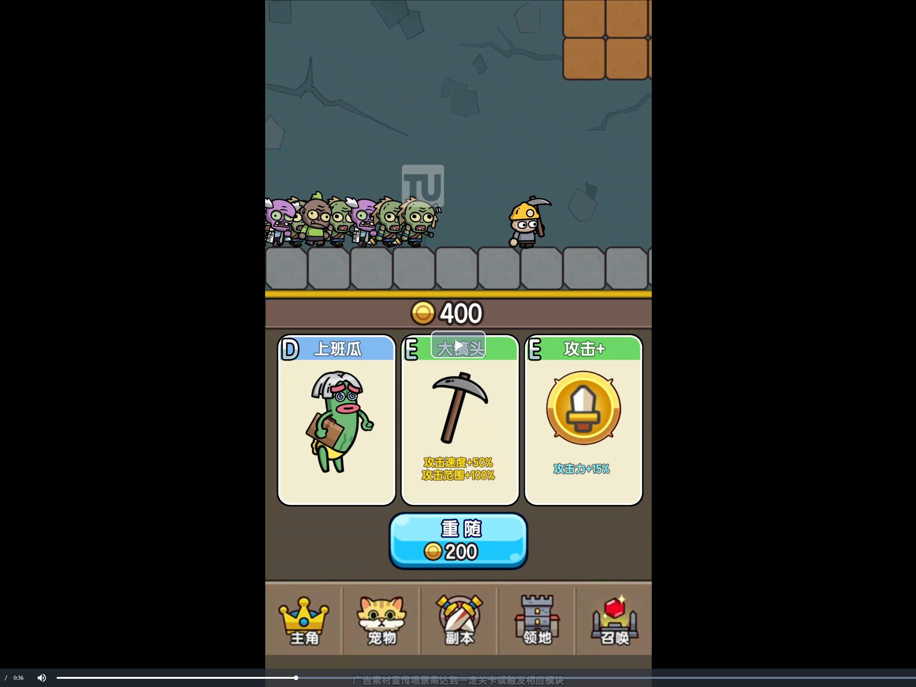 【2023】融合玩法-横版肉鸽跑酷01_无名小辈芽芽-站酷ZCOOL