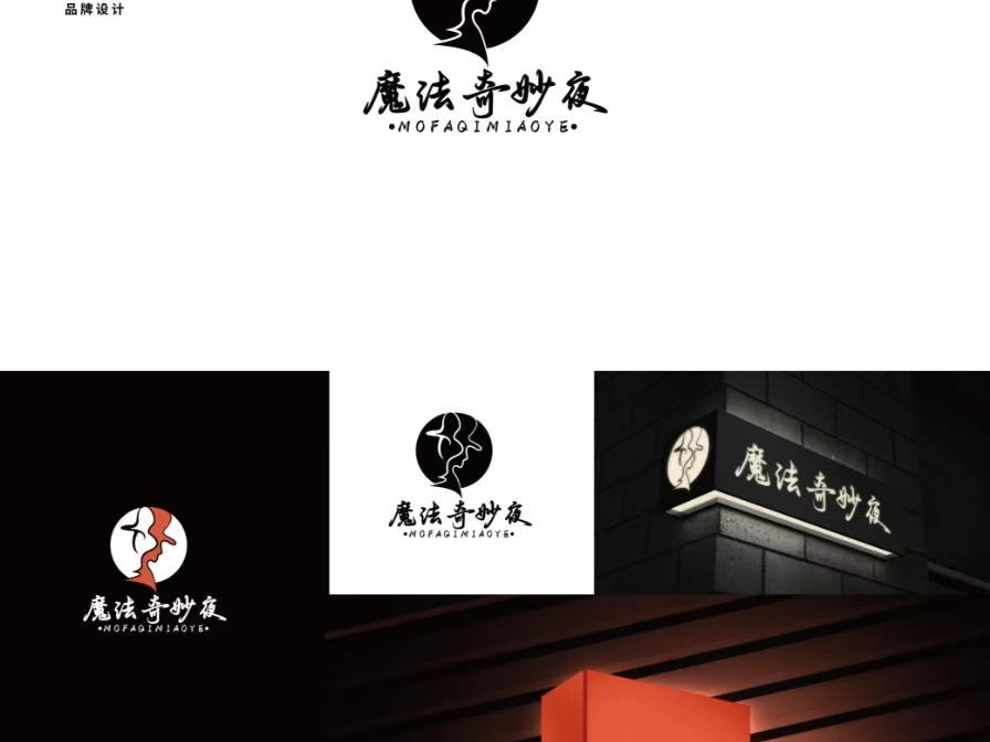 biu~2024~_舒适先生-站酷ZCOOL