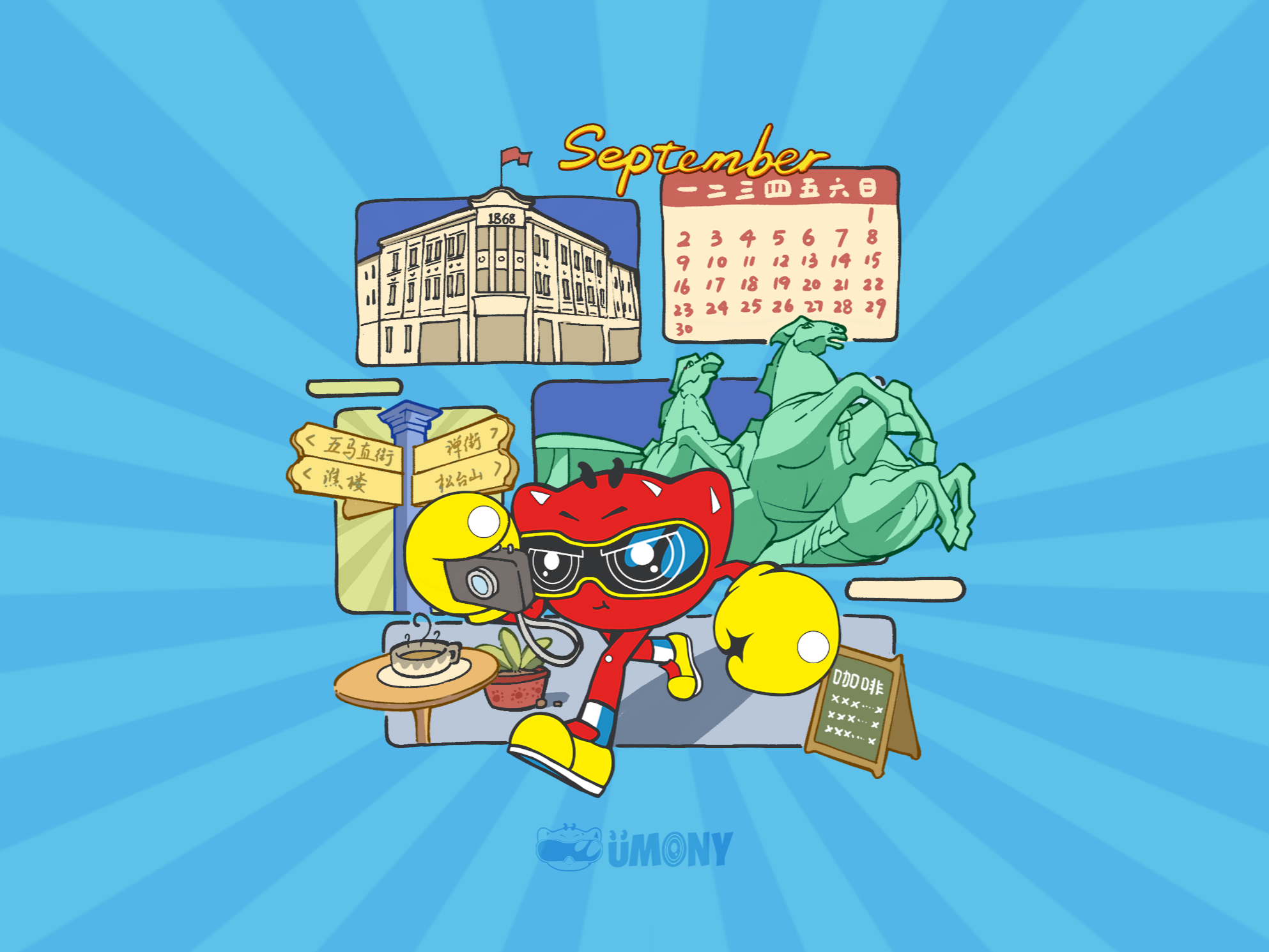 温州城市IP形象：嘟西嘟丨9月电脑壁纸云逛温州五马街_马内嘟西嘟Umony-站酷ZCOOL