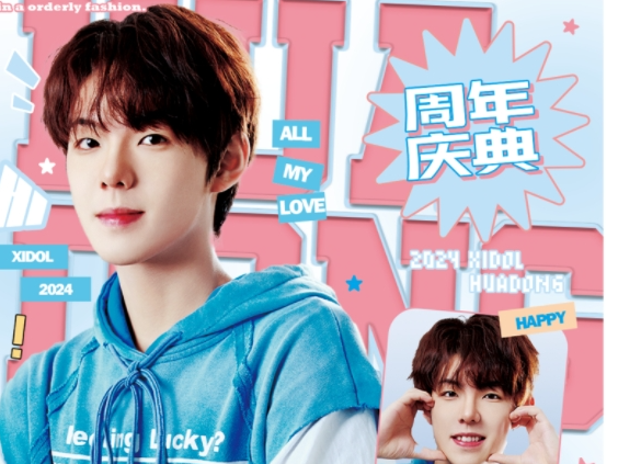 最近碎碎念-kpop风人物_psyccche-站酷ZCOOL