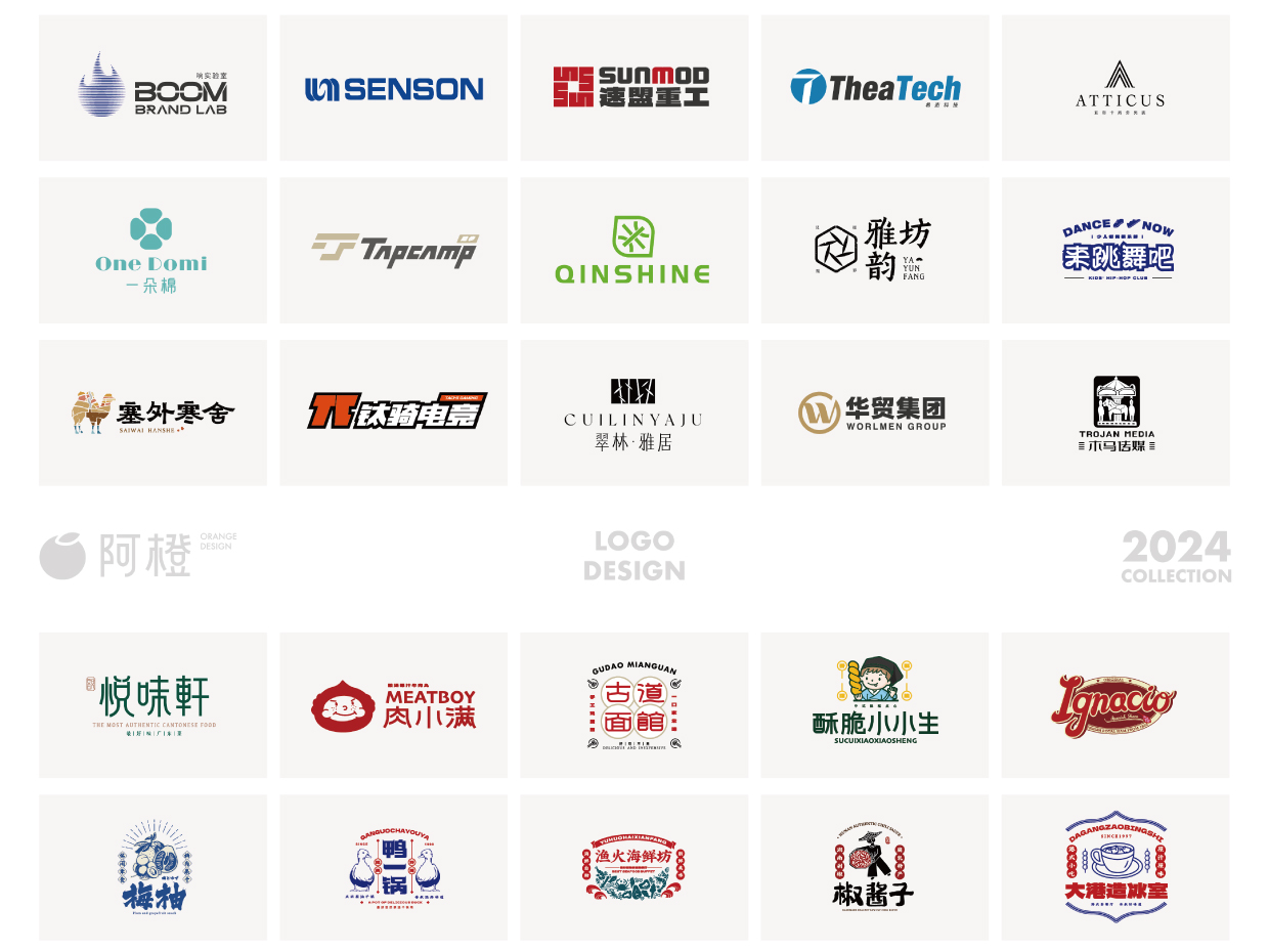 Logo Design｜标志设计合集_阿橙OrangeDesign-站酷ZCOOL