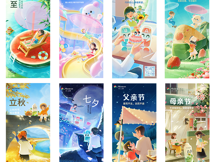 近期节气小合集_AHOjj-站酷ZCOOL