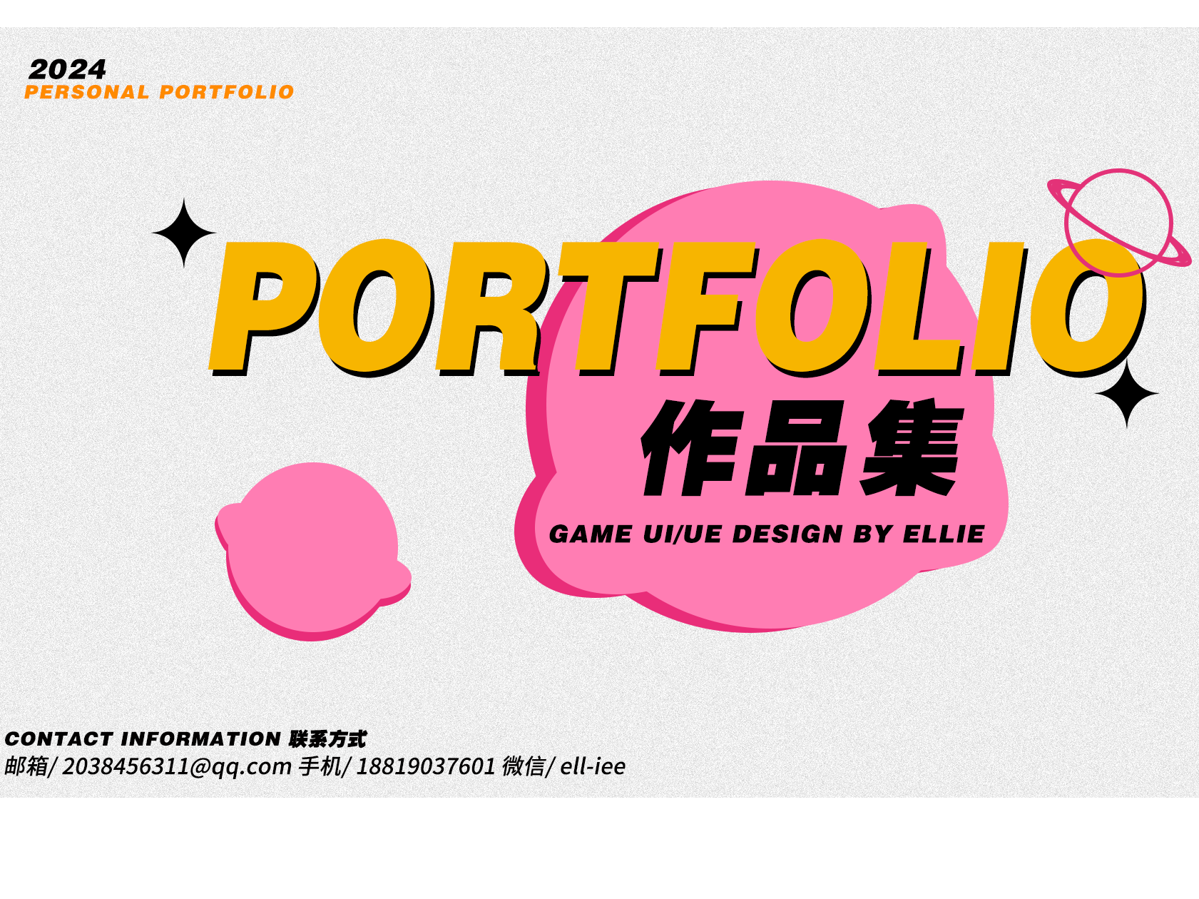 3a游戏ui_素材网站_图片免费下载-ZCOOL站酷