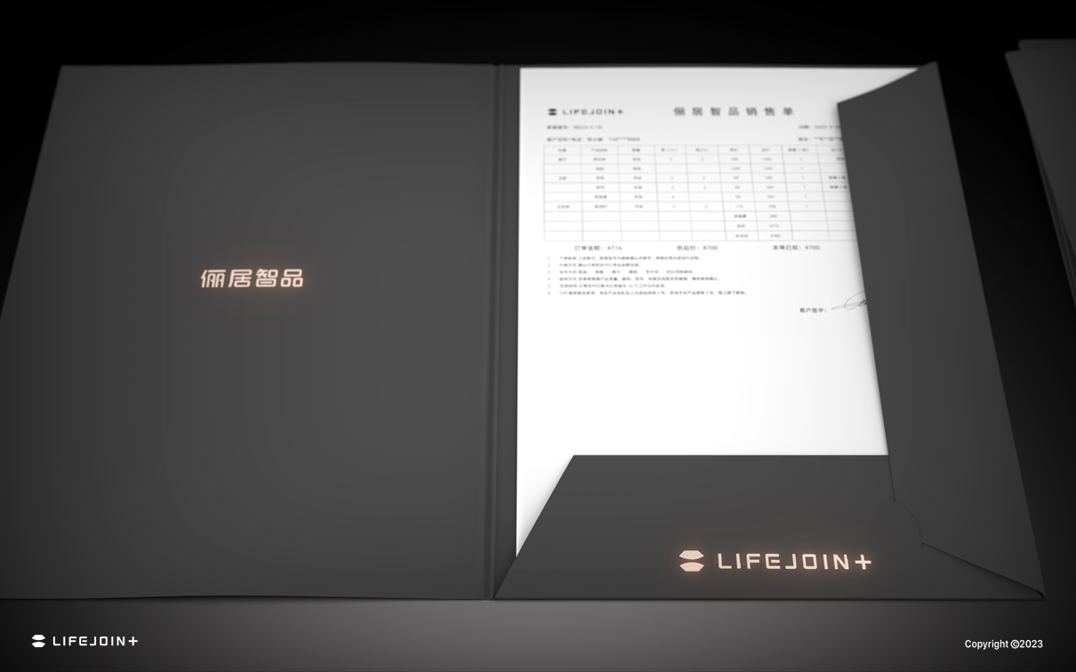 俪居| 周边设计_GAVIN_2024-站酷ZCOOL