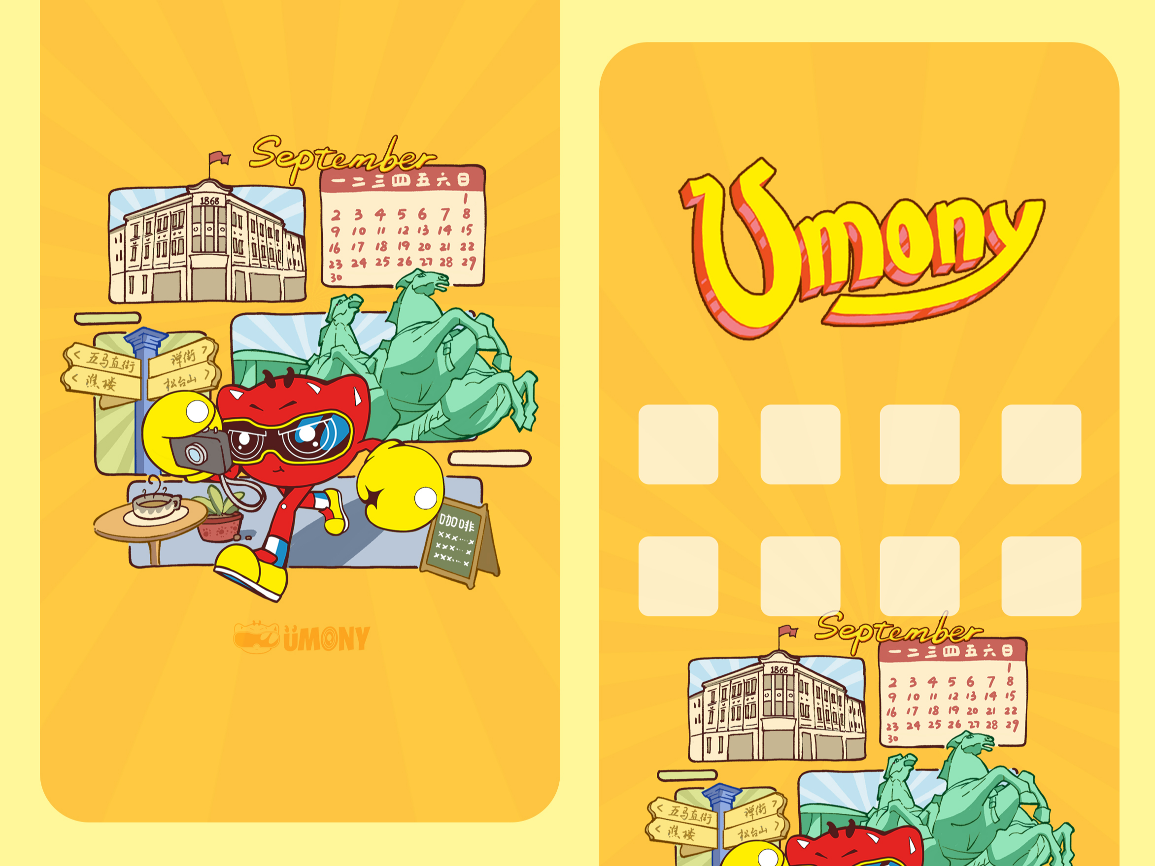 马内嘟西嘟Umony创作者主页_温州插画师-站酷ZCOOL