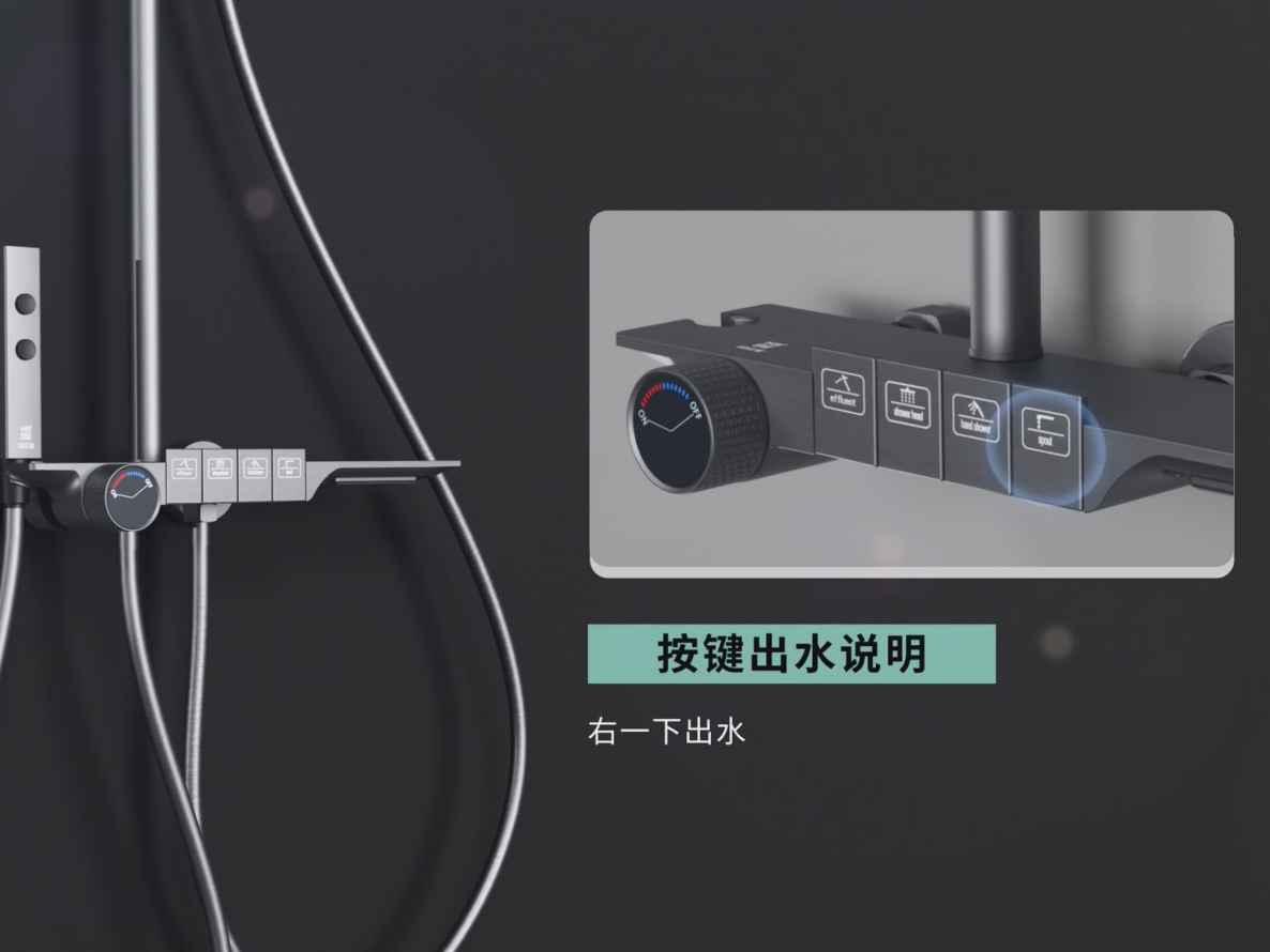 过江龙-卫浴动画_北川New-站酷ZCOOL