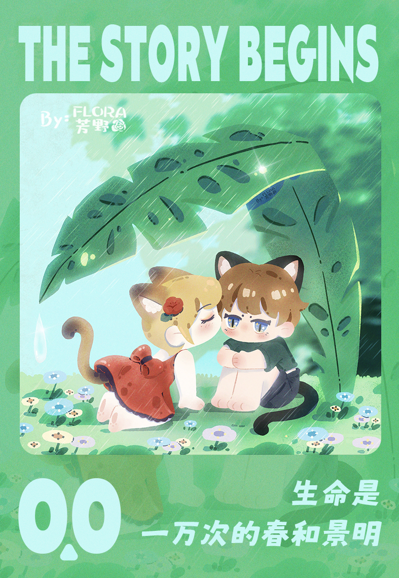 心情故事插画12篇_Flora芳野-站酷ZCOOL