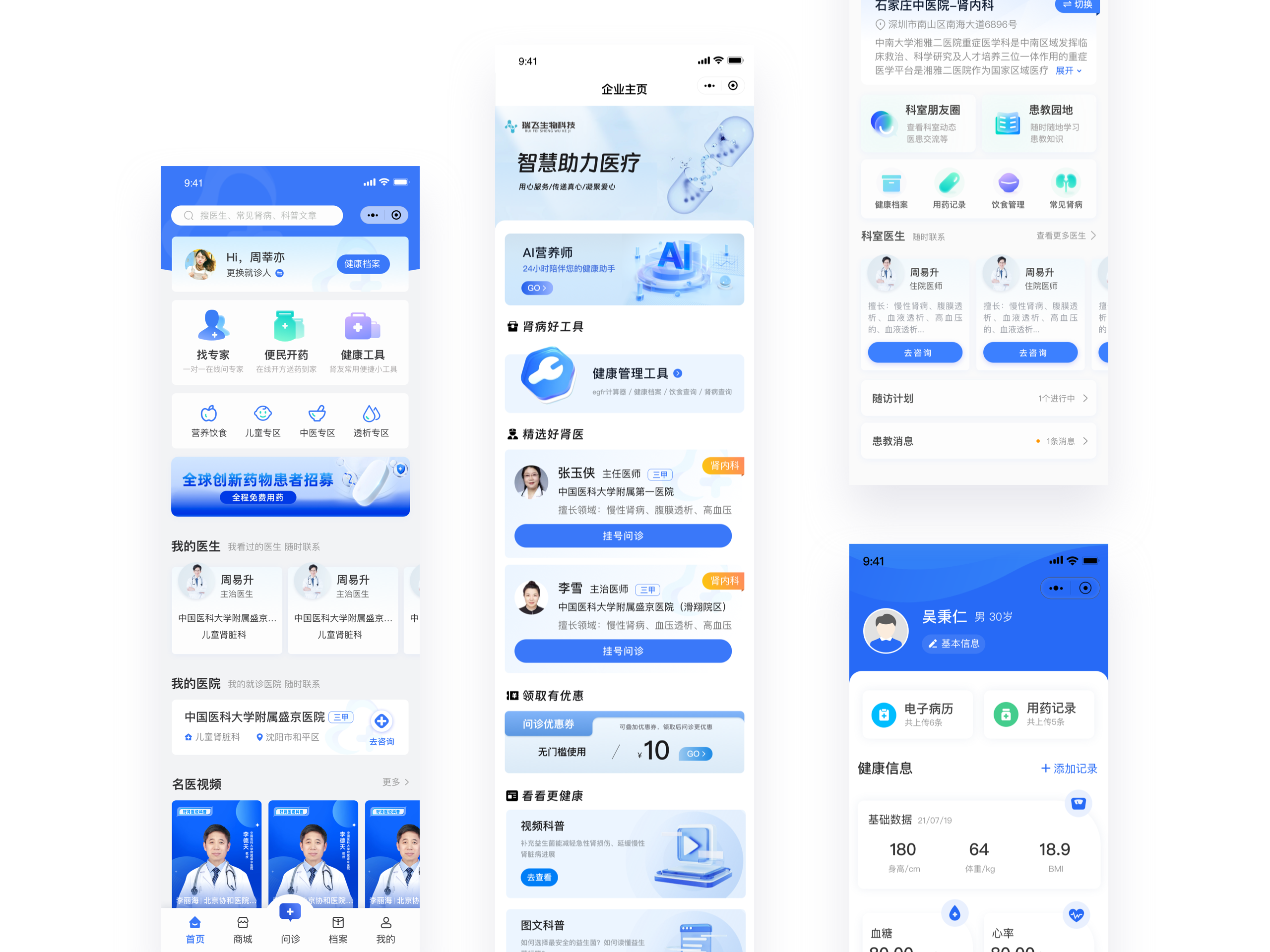 作品集_潘臻熙-站酷ZCOOL