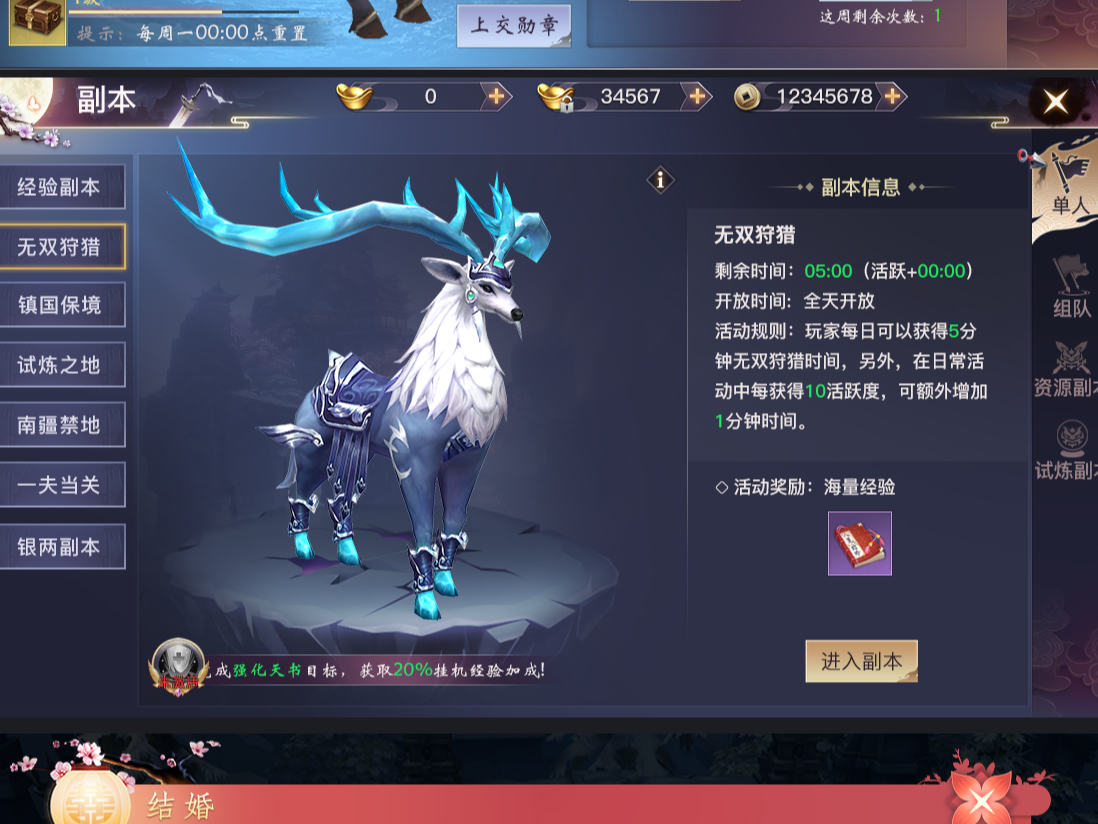 MMO仙侠项目_小熊不吃蘑菇-站酷ZCOOL