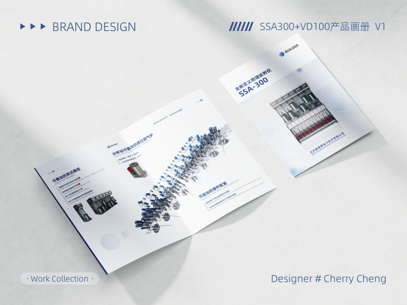 品牌 | 画册 | SSA300+VD100产品画册彩页_隔壁大婶Cherry-站酷ZCOOL