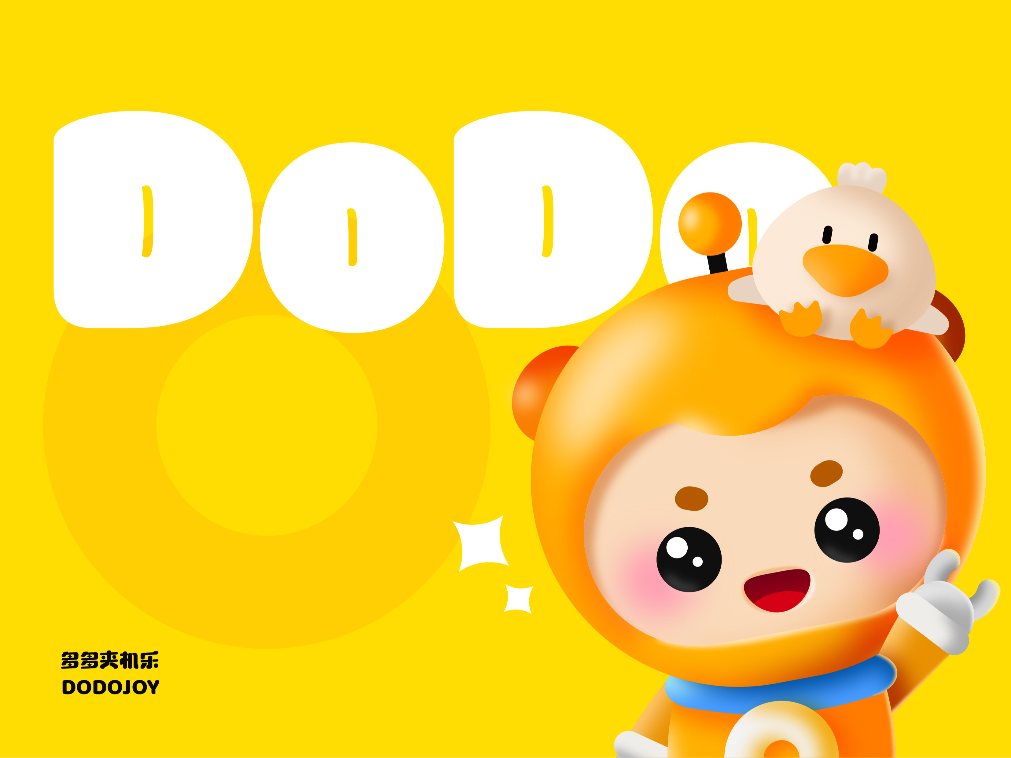 DODO IP升级_海螺鸡Janco-站酷ZCOOL