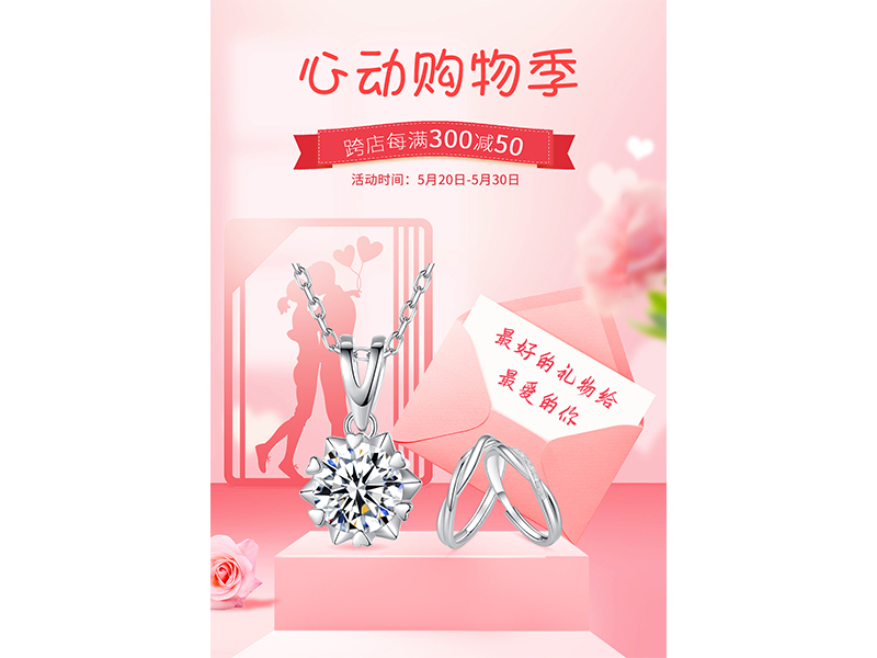 520海报_逐光8-站酷ZCOOL