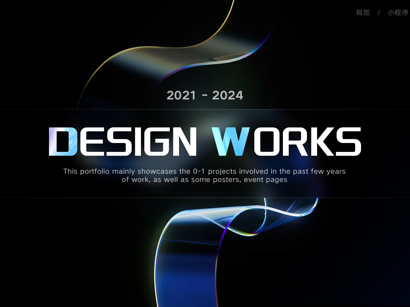 供应链项目_自知则知zhi-站酷ZCOOL