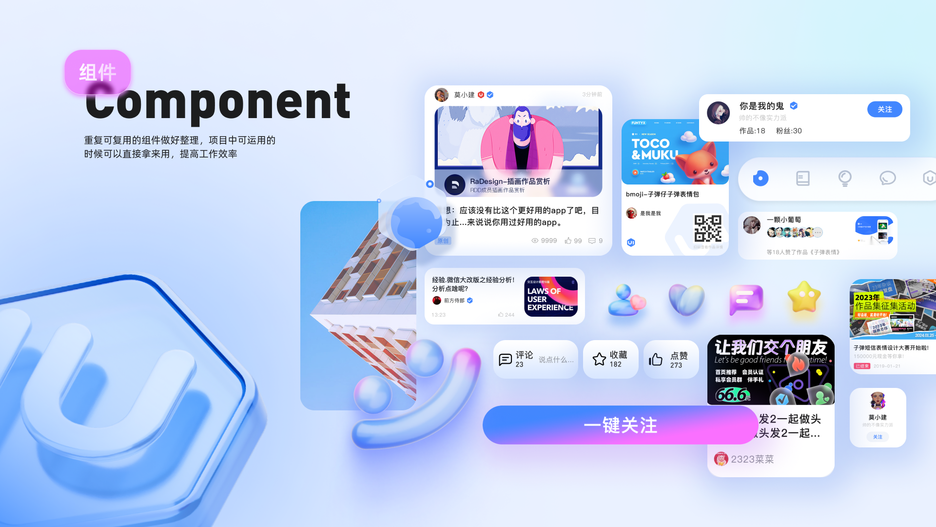 UI设计作品集整理完成_Fiona云和月-站酷ZCOOL