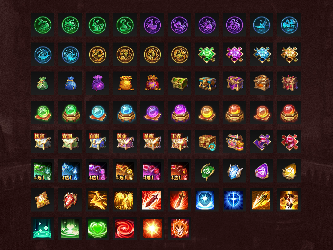 传奇图标_v_action-站酷ZCOOL