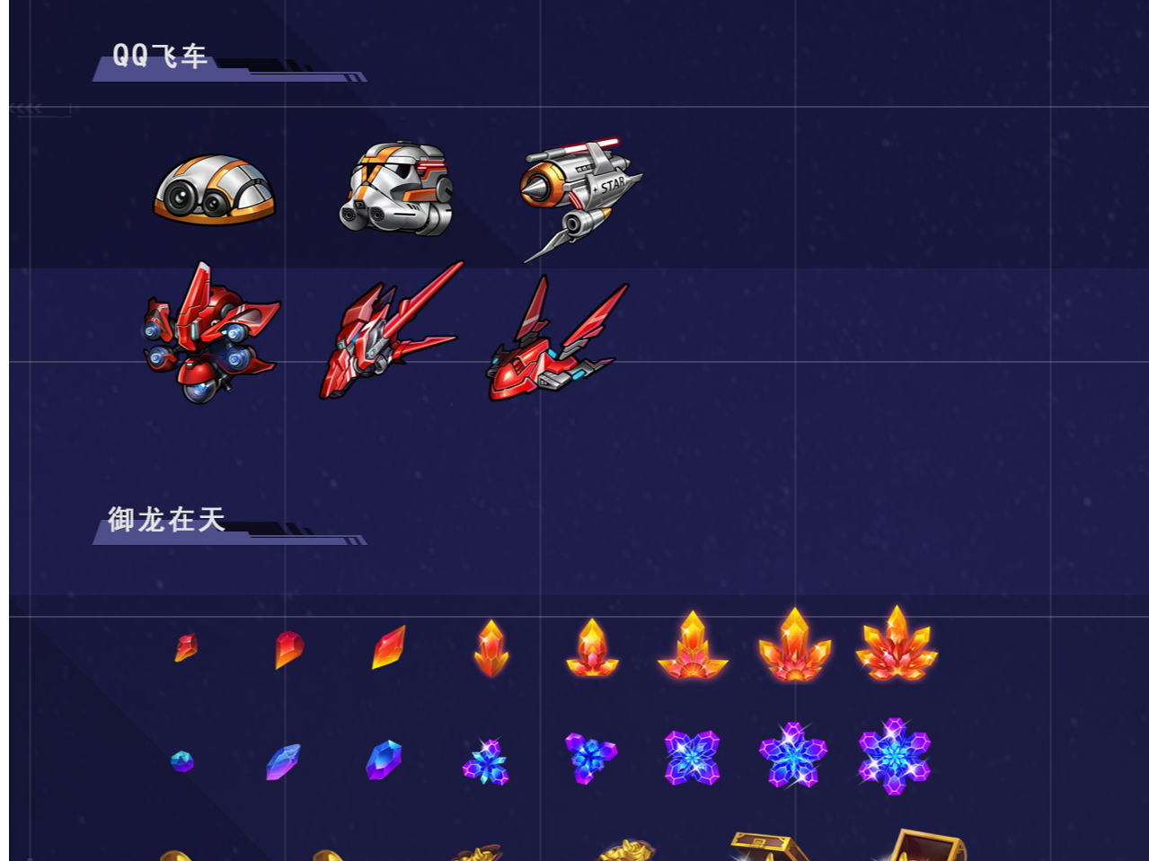 二次元图标_v_action-站酷ZCOOL