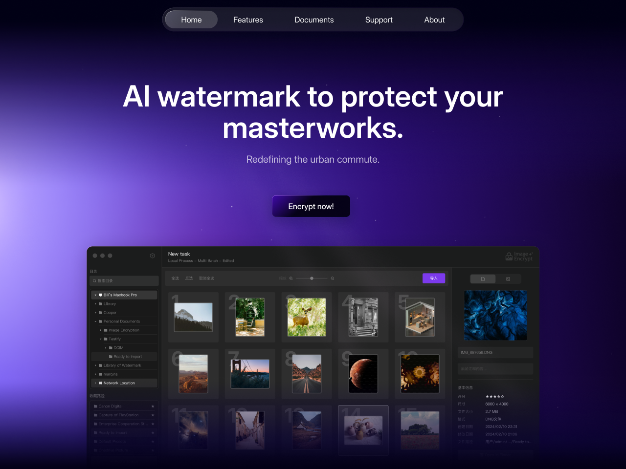 Image Encrypt 工具型产品UI设计_GUKMAS-站酷ZCOOL
