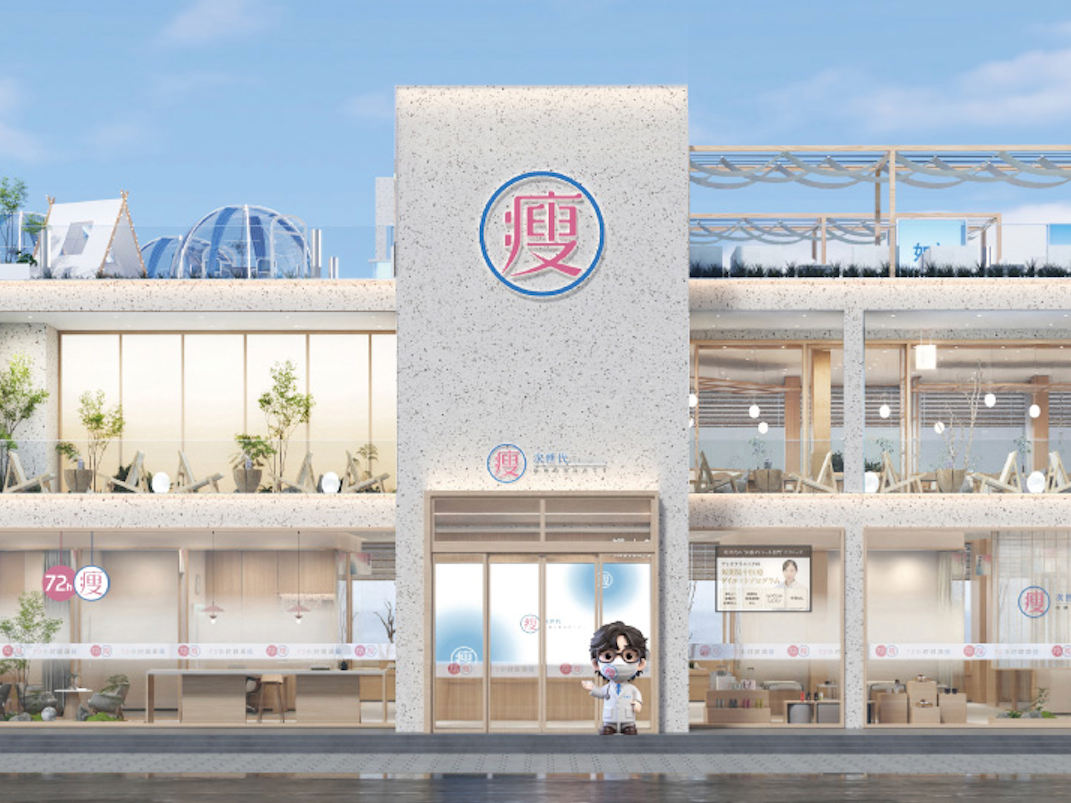 上海次世代瘦身轻体si设计手册_上海班德设计咨询-站酷ZCOOL