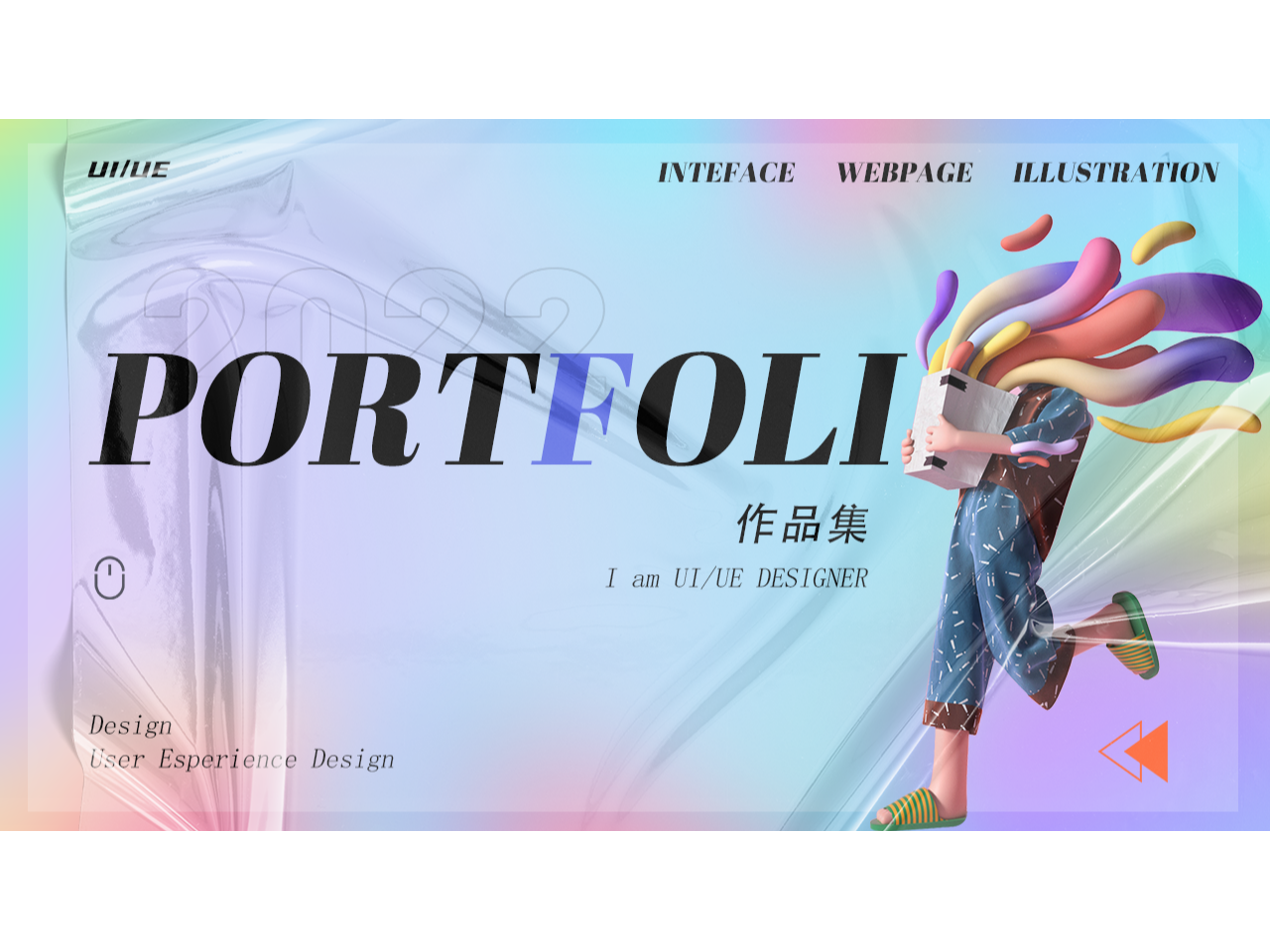 UI-2022_FrankYW-站酷ZCOOL