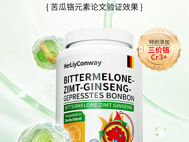 降血糖保健品详情页_KIT_CHOI-站酷ZCOOL