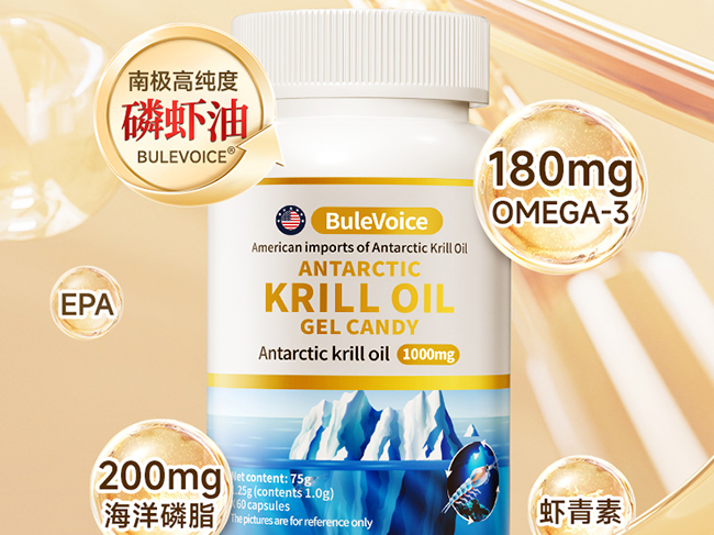 磷虾油保健品详情页_KIT_CHOI-站酷ZCOOL