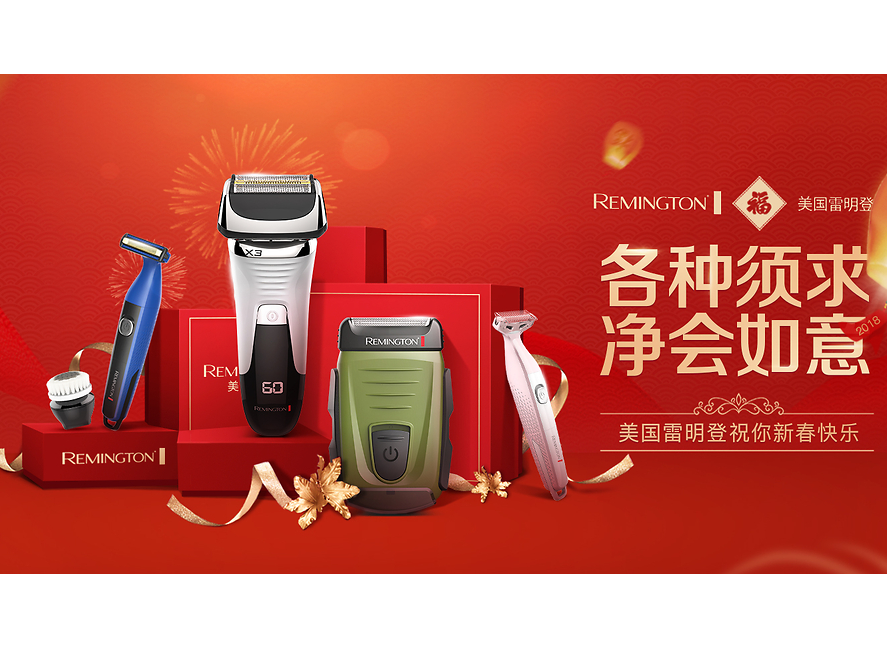 雷鸣登_昕酱lpx-站酷ZCOOL