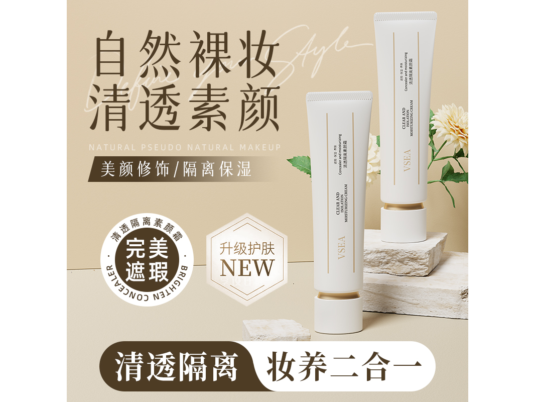 素颜霜曜安星辰 站酷zcool