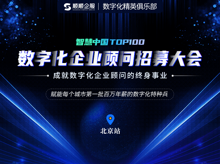 顺顺企业服务器 主KV设计_renshanwu-站酷ZCOOL