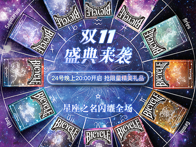 汇奇活动页面_昕酱lpx-站酷ZCOOL