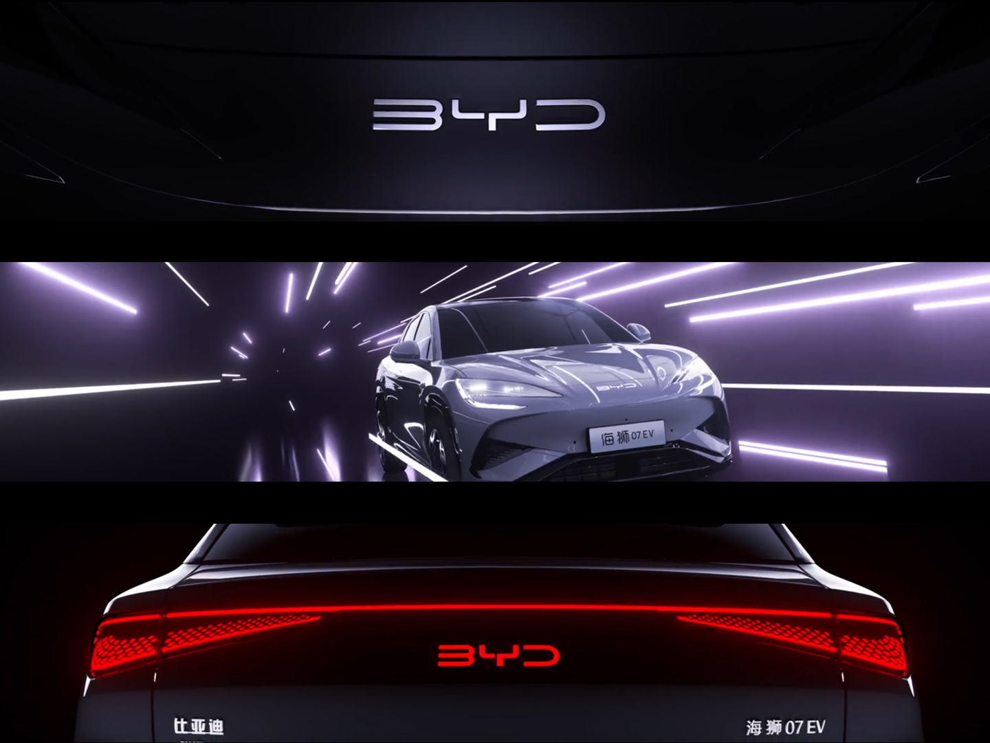 比亚迪海狮2024发布视频_RPLUSDESIGN-站酷ZCOOL