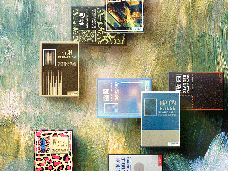 汇奇详情4_昕酱lpx-站酷ZCOOL