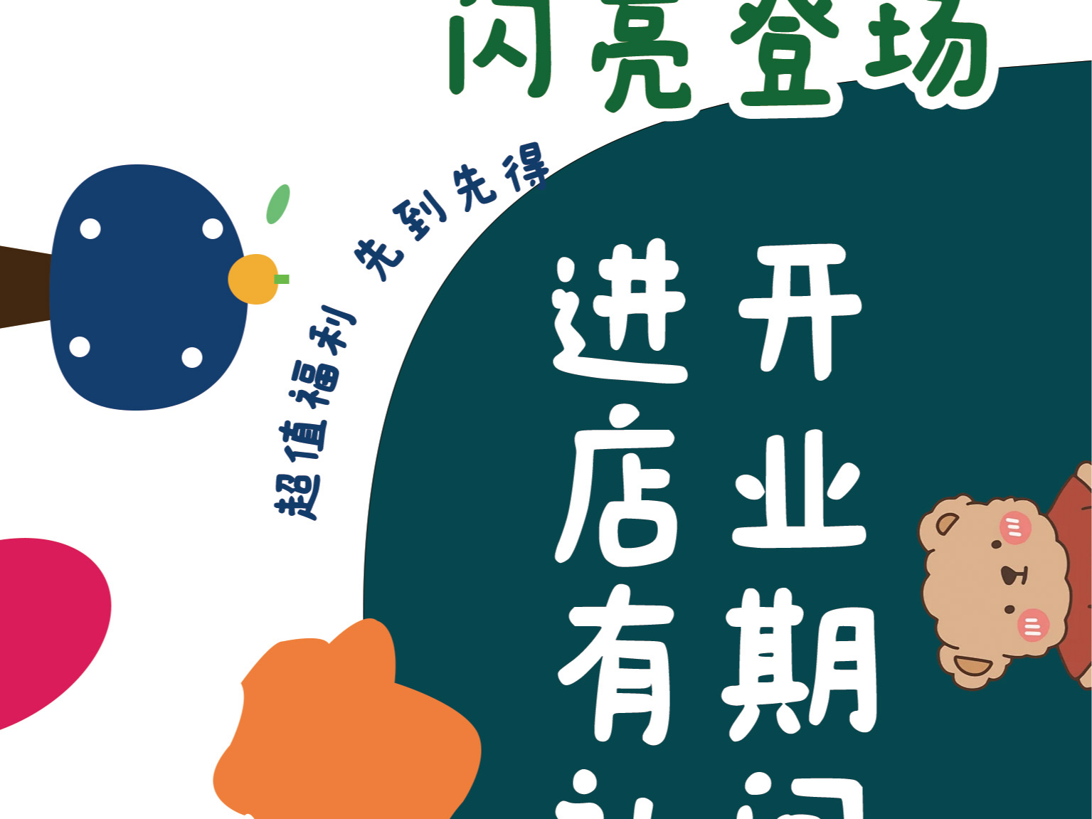 卡通海报_雨淋漓-站酷ZCOOL