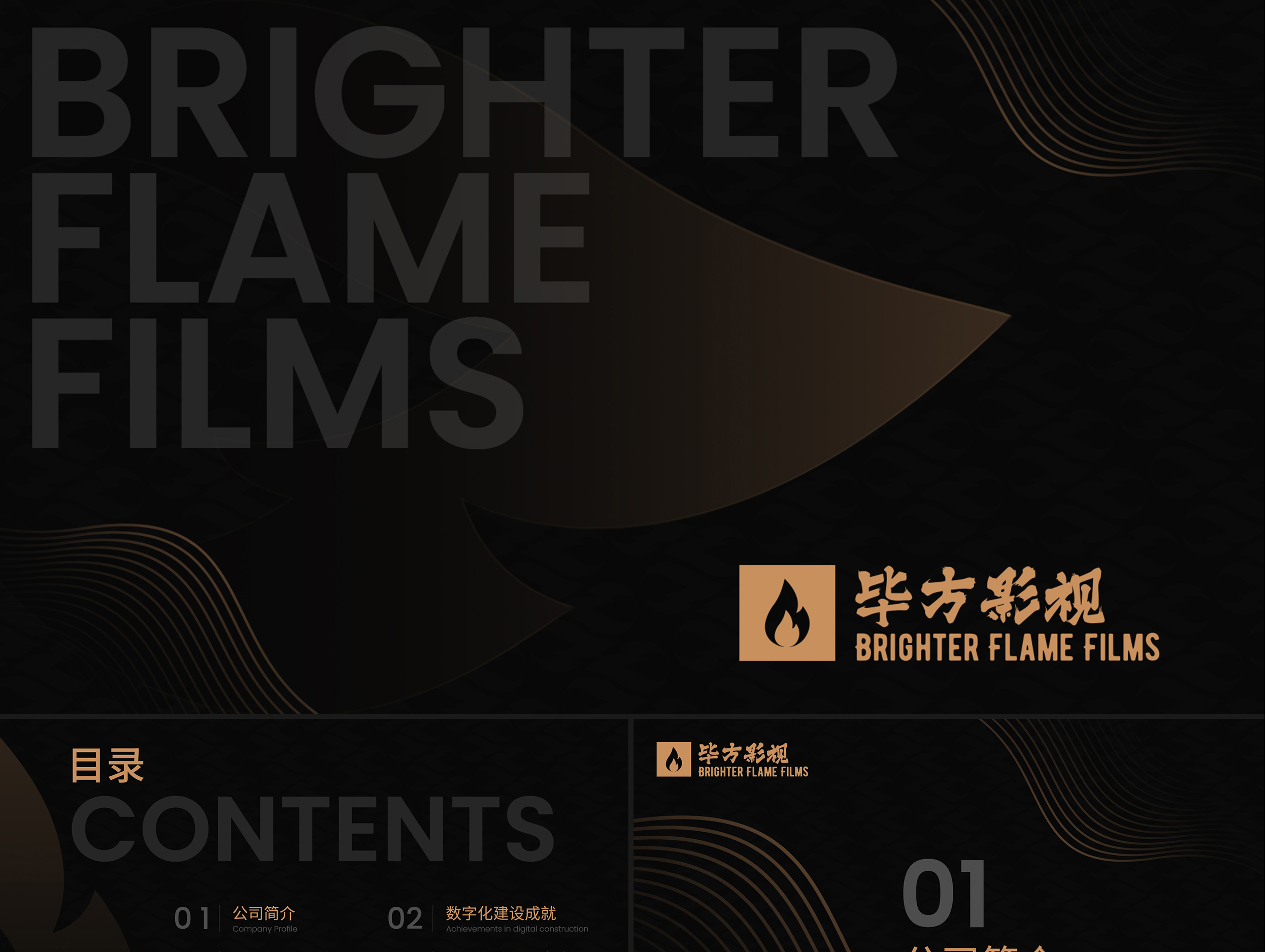 PPT设计_躁动的UU-站酷ZCOOL