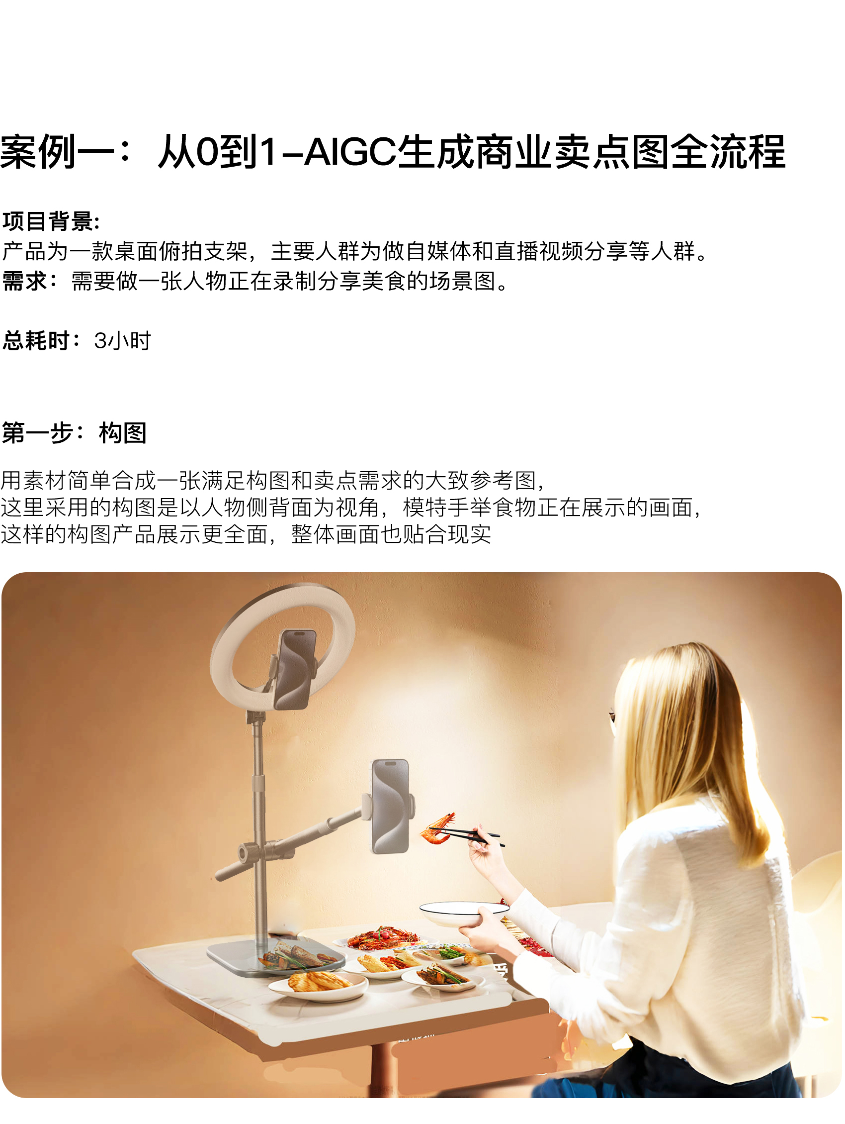 AIGC-人物场景案例分享_秋君c-站酷ZCOOL