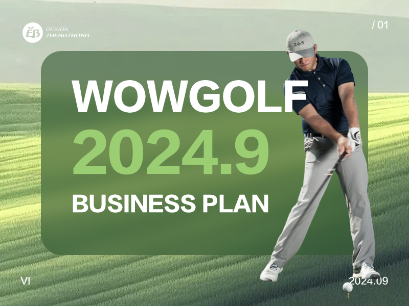高尔夫公司的PPT设计_千田十一-站酷ZCOOL